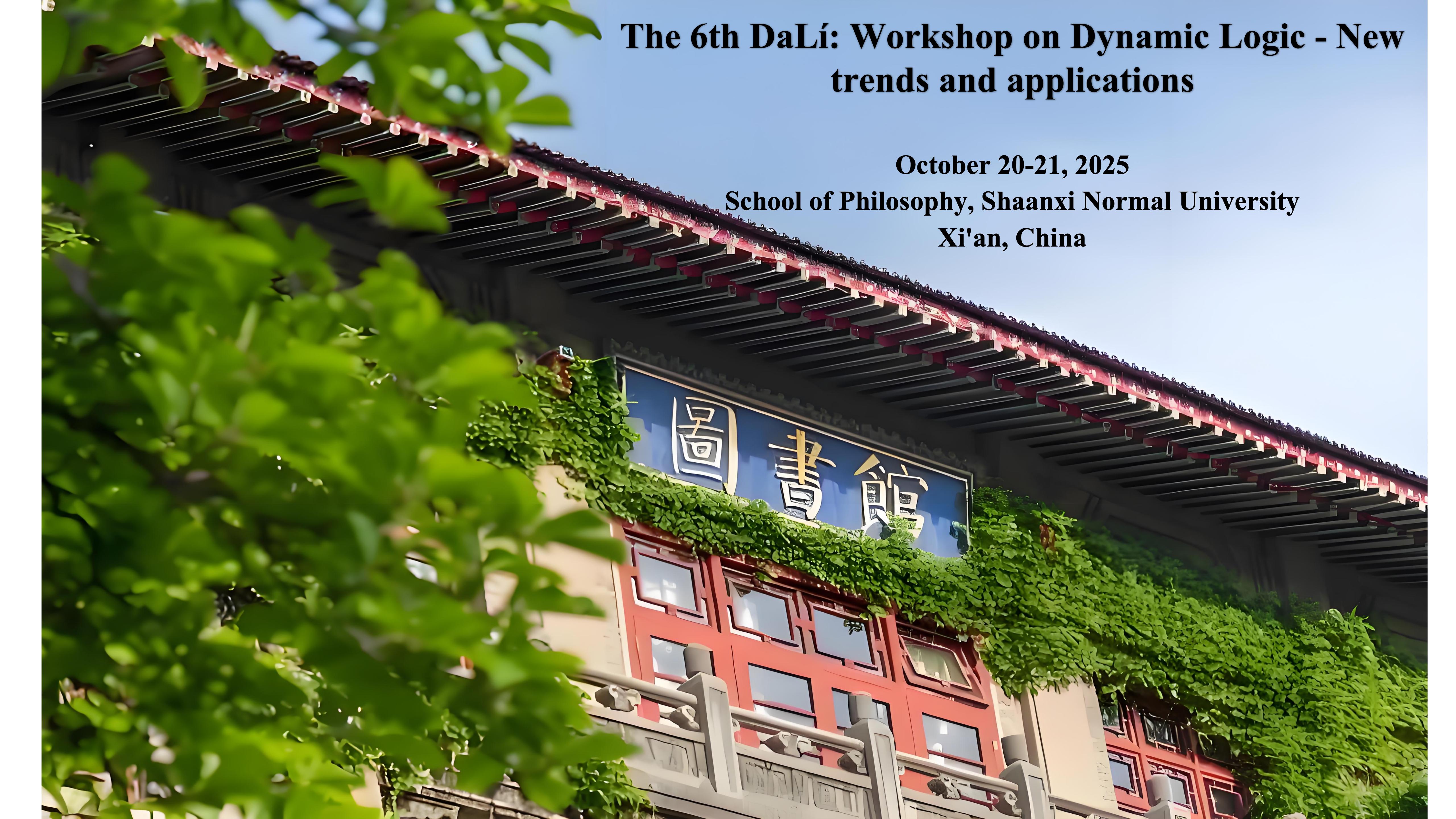第一次征稿启事：第六届动态逻辑研讨会——新趋势和应用（DaLí 2025），10月20-21日，西安 | First Call for ...
